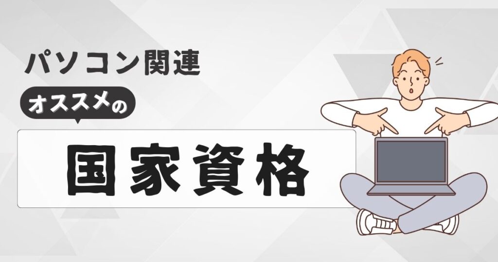 エンジニア 1 年目のリアル - CAREER ACCOMPANY